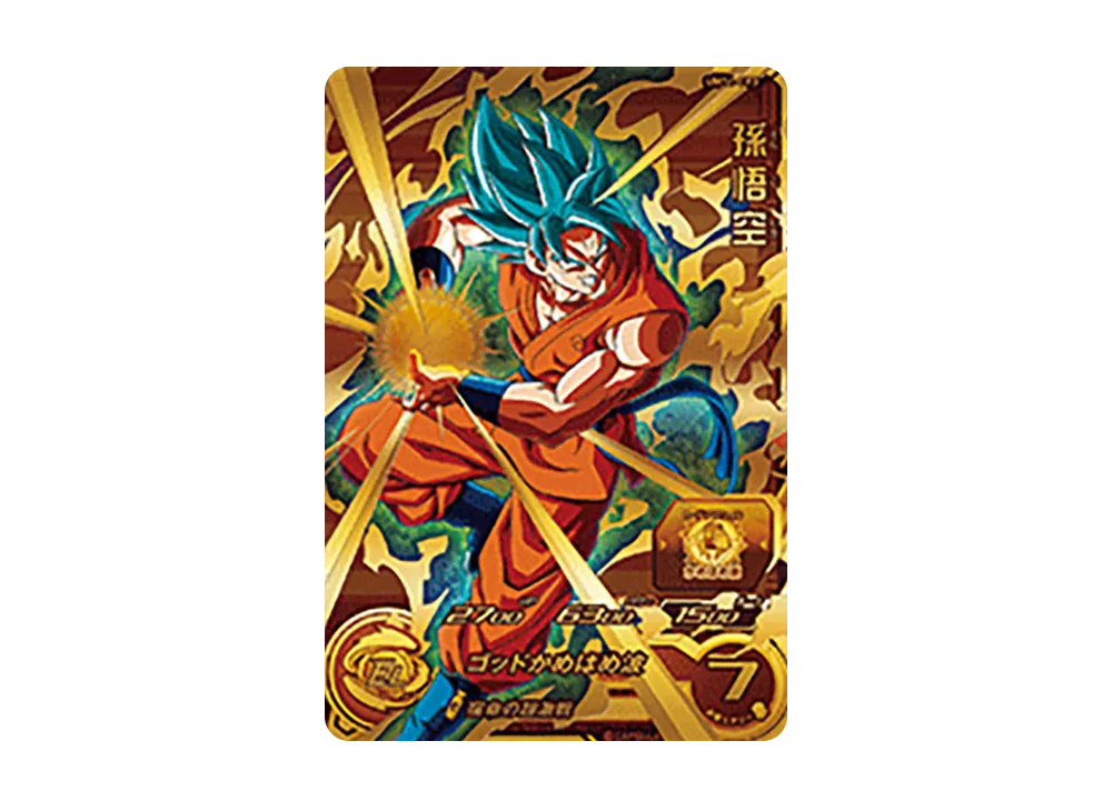 Son Goku CP [UM11-CP3](Super Dragonball Heroes "Universe Mission Vol.11" ) | SNKRDUNK