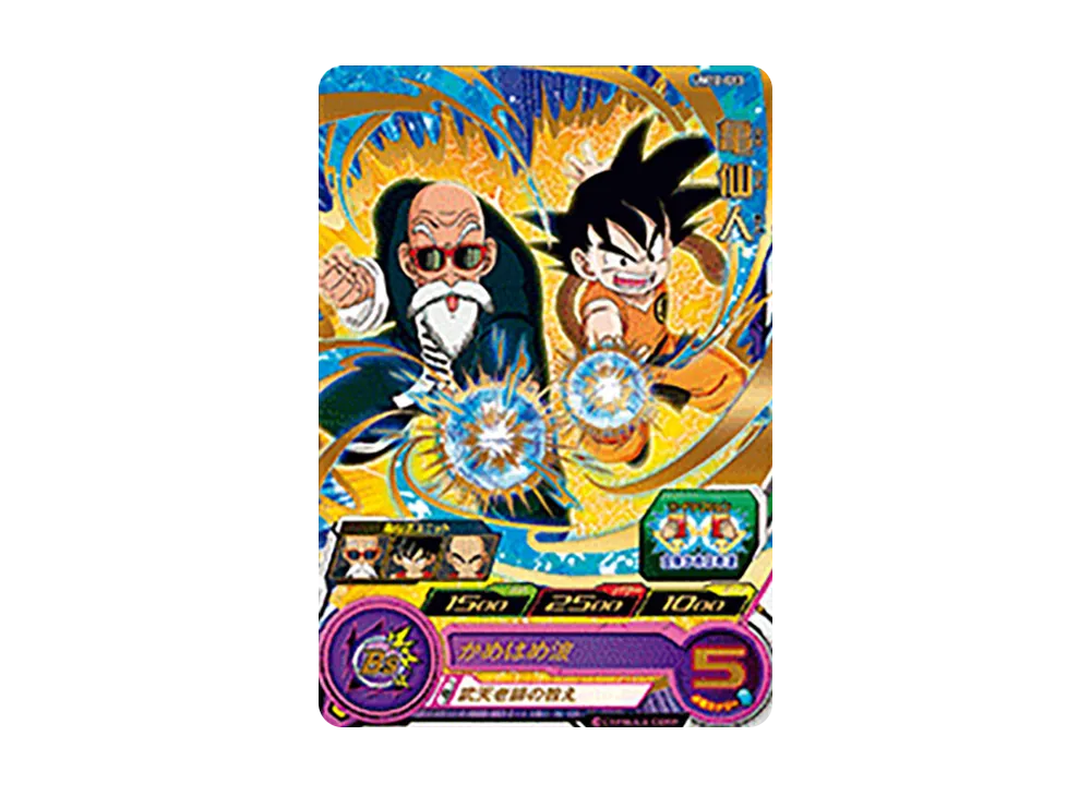 Master Roshi R [UM12-013](Super Dragonball Heroes "Universe Mission Vol.12" ) | SNKRDUNK