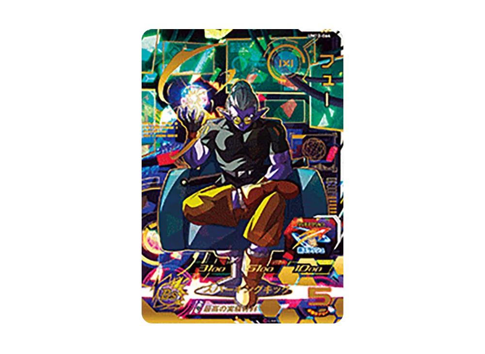 Fu UR [UM12-064](Super Dragonball Heroes "Universe Mission Vol.12 ...