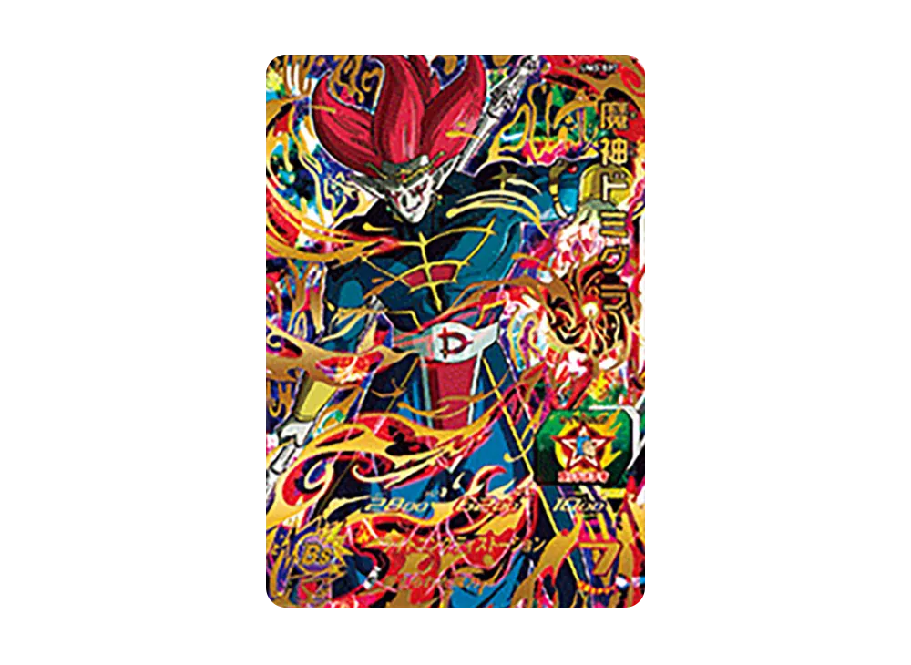 Demon God Demigra UR [UM3-037](Super Dragonball Heroes "Universe ...