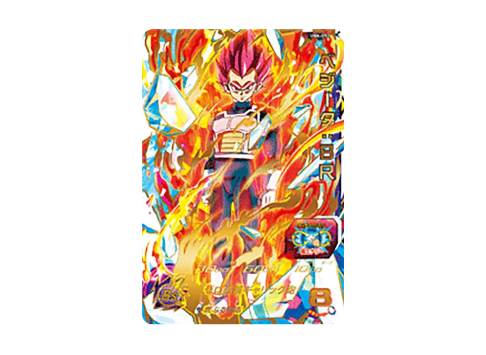 Vegeta : BR UR [UM6-052](Super Dragonball Heroes "Universe Mission Vol.6" ) | SNKRDUNK