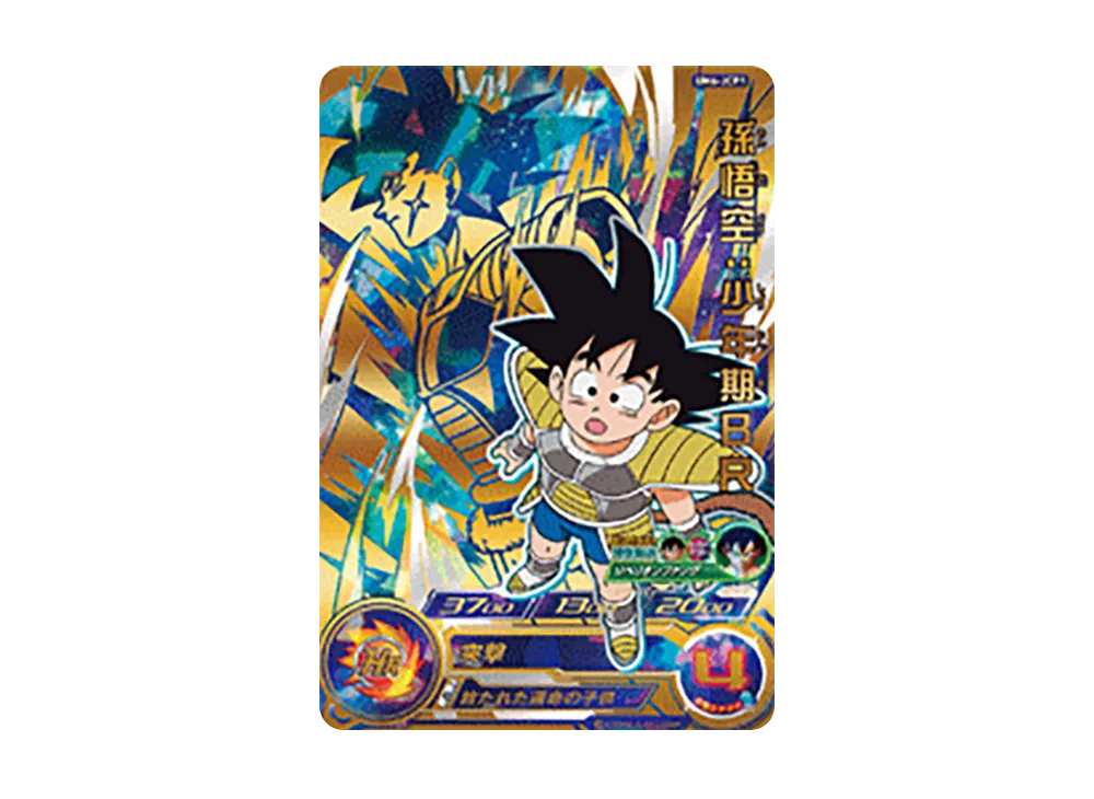 Son Goku : Youth BR CP [UM6-JCP1](Super Dragonball Heroes "Universe Mission Vol.6" ) | SNKRDUNK