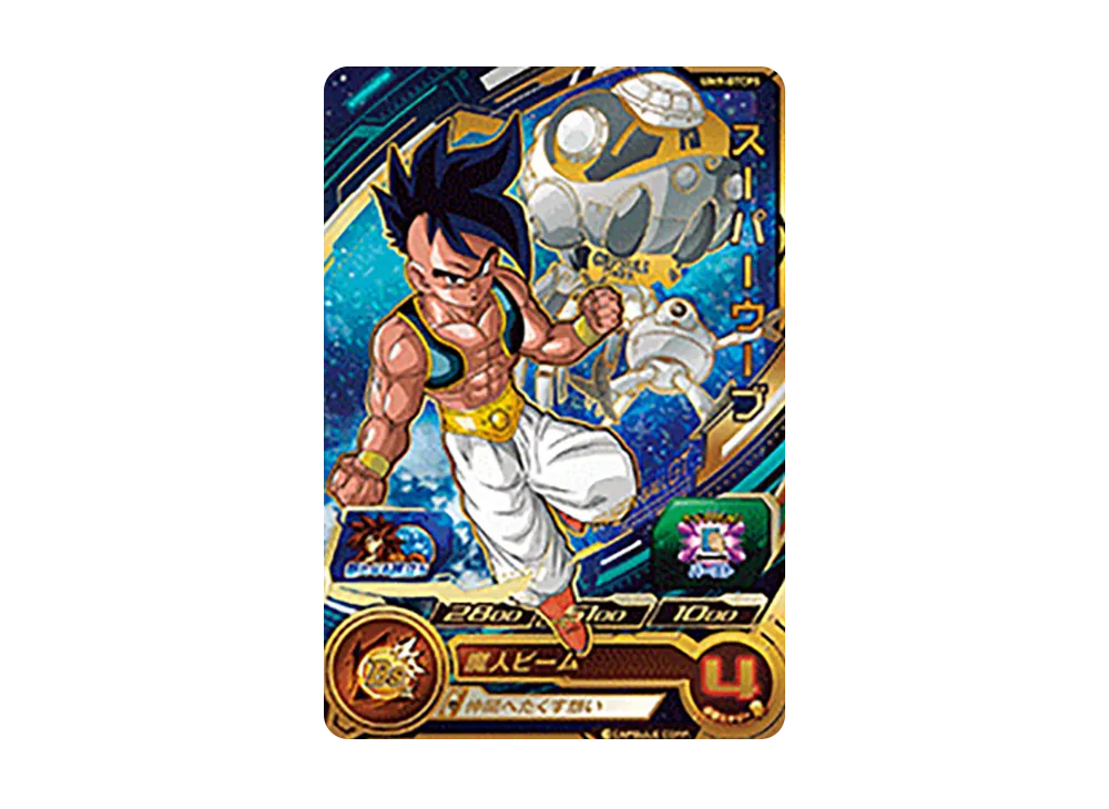 Super Uub CP [UM9-GTCP5](Super Dragonball Heroes "Universe Mission Vol ...