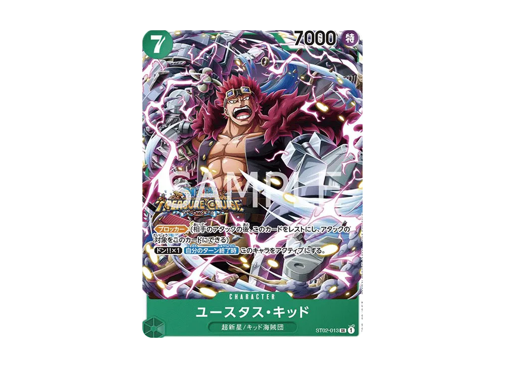 Eustace Kid SR [ST02-013] (Standard Battle Pack Vol.5) | SNKRDUNK