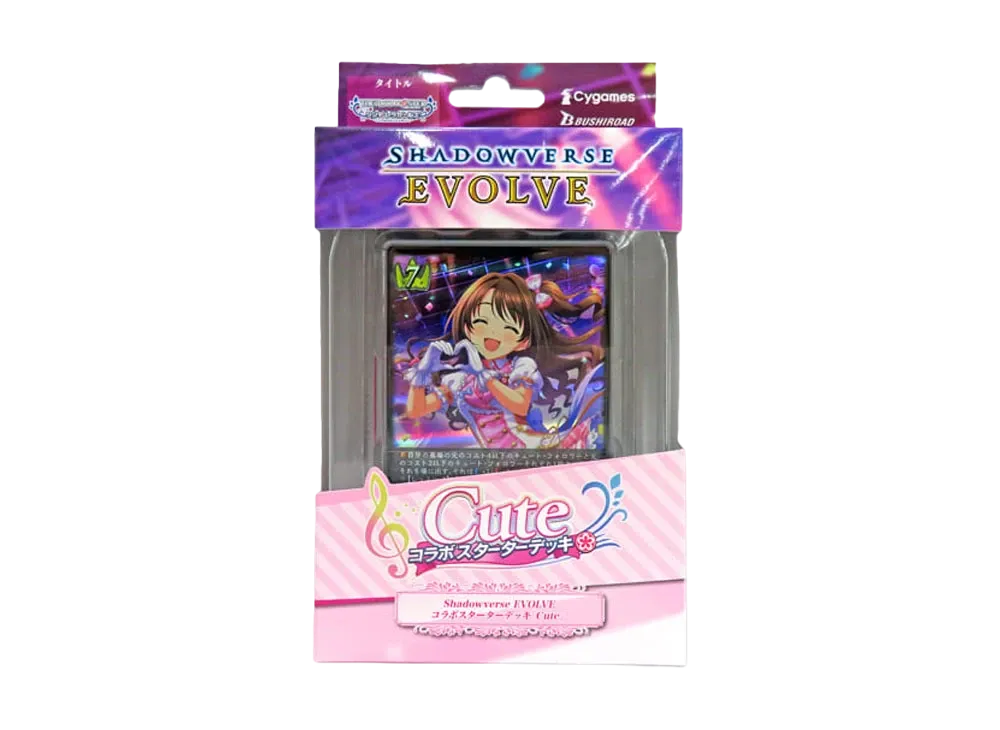Shadowverse EVOLVE Collaboration Starter Deck "Cute" | SNKRDUNK