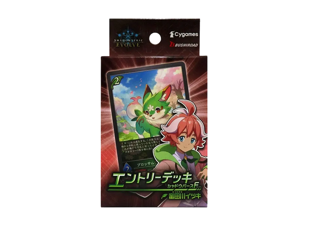 Shadowverse EVOLVE Entry Deck Shadowverse F Vol.3 "Mitsutagawa Itsuki ...