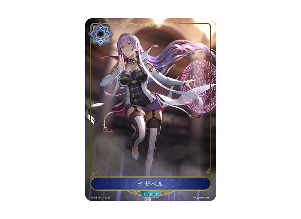 Isabelle (LEADER) [SD03-LD01](Starter Deck Vol.3 "Mystery Training") | SNKRDUNK