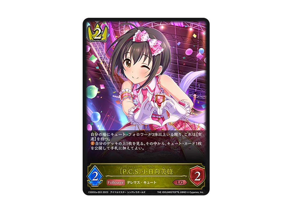 P.C.S Miho Kohinata LG [CSD02a-003](Collaboration Starter Deck "Cute") | SNKRDUNK