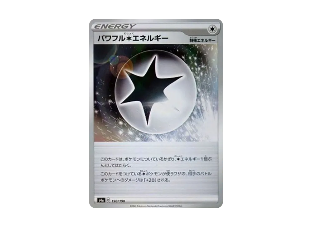 パワフル無色エネルギー : ミラー [s4a 190/190](ハイクラスパック「シャイニースターV」)の新品/中古フリマ(通販)｜スニダン
