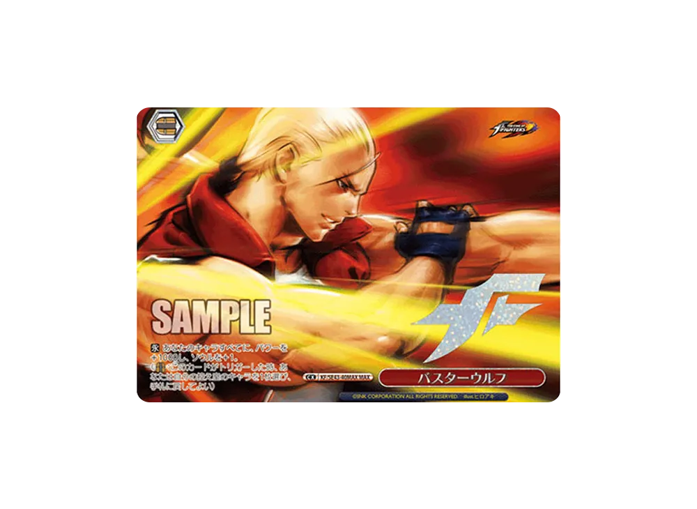 Buster Wolf MAX[KF/SE43-40MAX](Premium Booster THE KING OF FIGHTERS ...