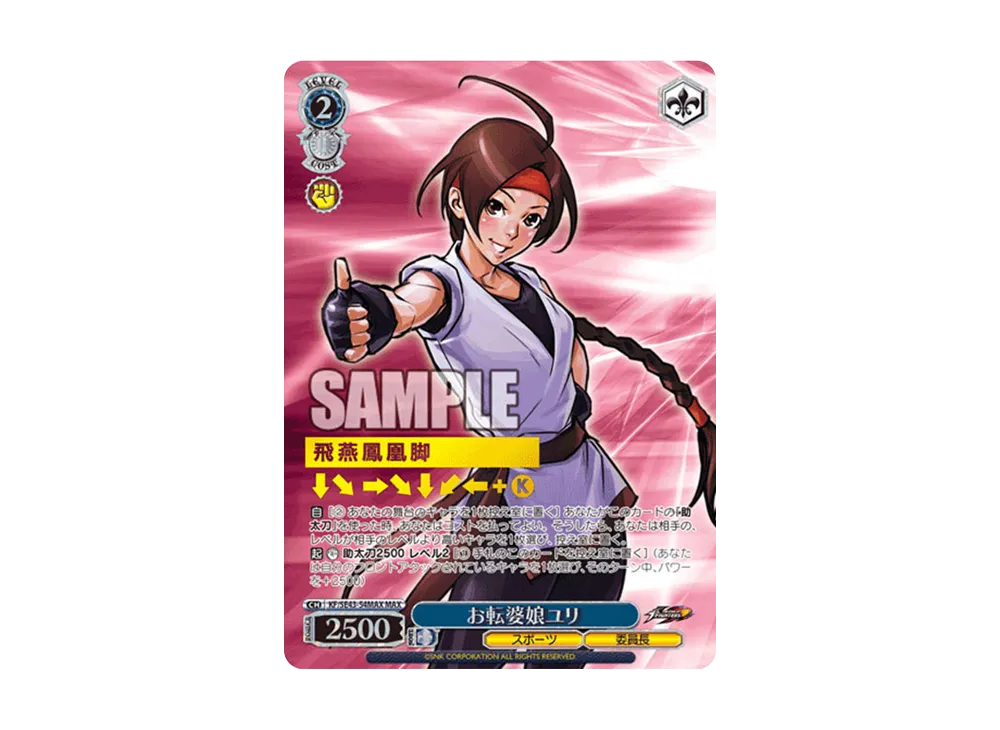 Tomboy Girl MAX[KF/SE43-54MAX](Premium Booster THE KING OF FIGHTERS ...