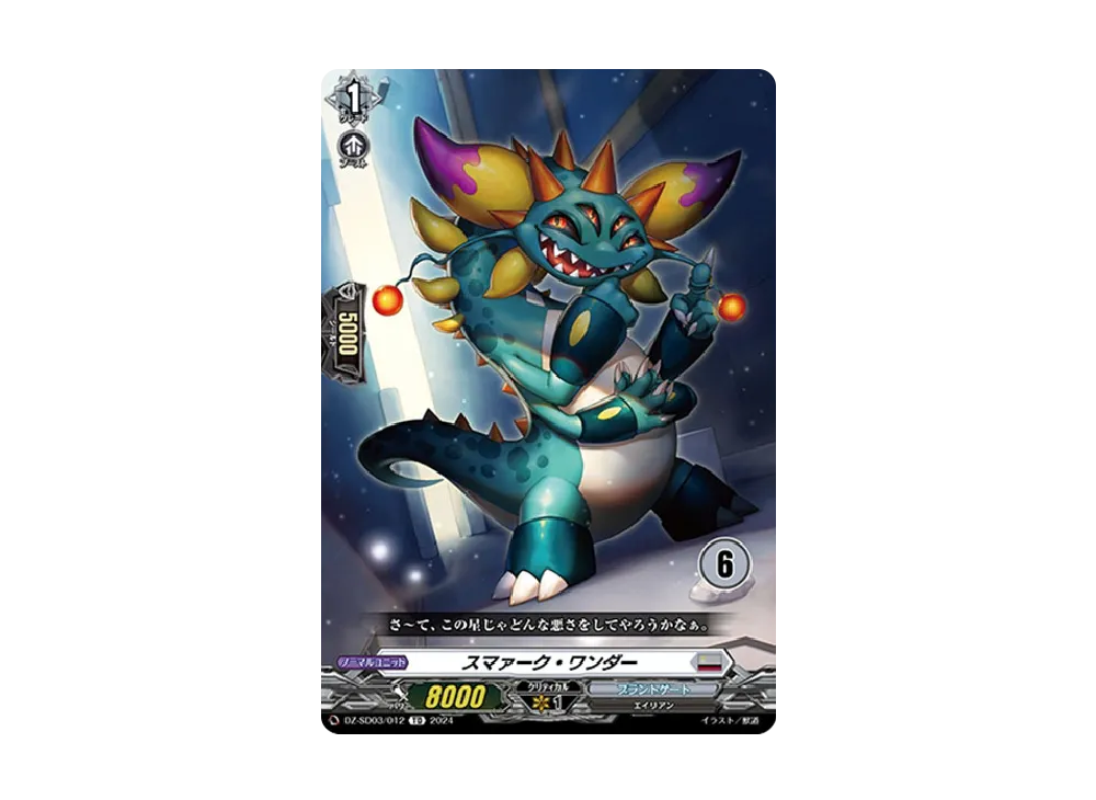 Smirk Wonder TD [DZ-SD03-012_06](Quick Start Deck "Brandt Gate") | SNKRDUNK