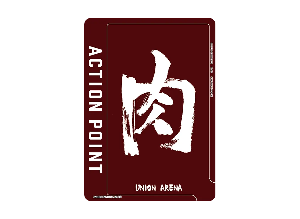 Action Point Card [UA39BT-KIN-1-AP09](Booster Pack "Kinnikuman: The Perfect Superman Ancestor ...