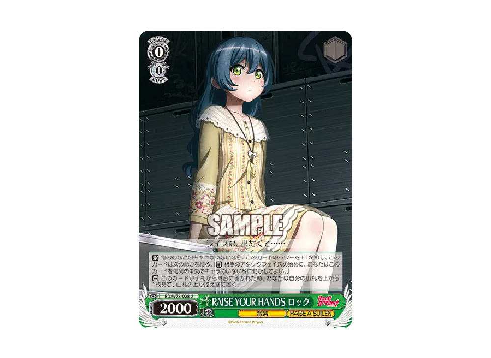 Raise Your Hands Rock U [BD/W73-028](Booster Pack "BanG Dream! Vol.2") | SNKRDUNK