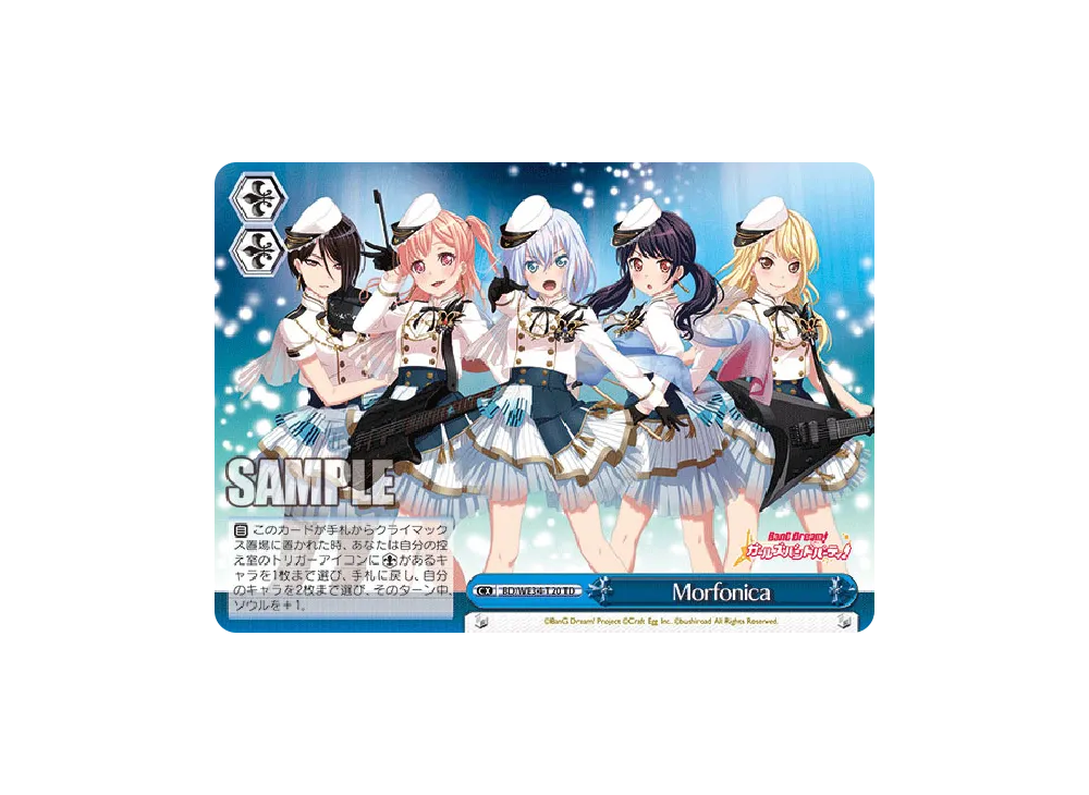 Morfonica TD [BD/WE34-T20](Trial Deck+ "BanG Dream! Girls Band Party ...