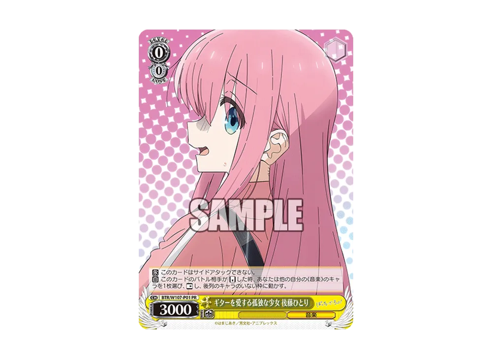A Lonely Girl Who Loves Guitar Hitori Goto PR [BTR/W107-P01 ...