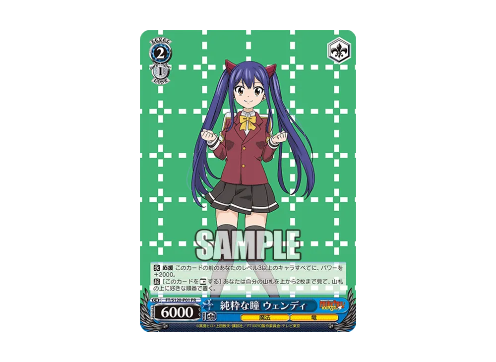Pure Eyes Wendy PR [FT/S120-P01](Promotional Card "S Side") | SNKRDUNK