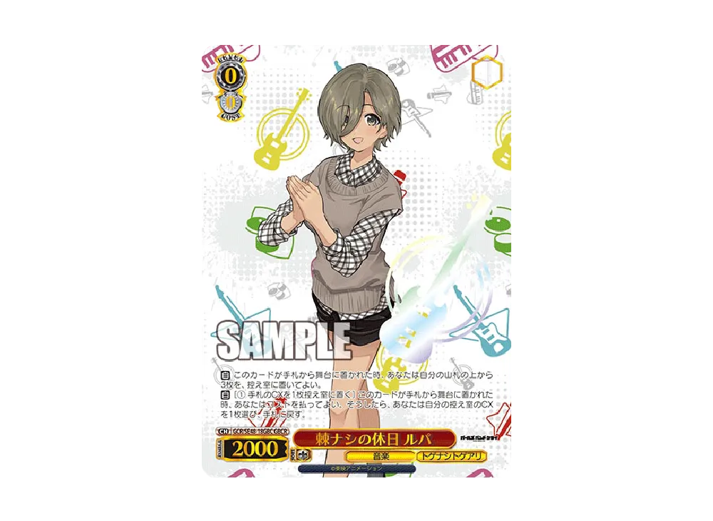 Holiday Without Thorns Rupa GBCR [GCR/SE48-18GBC](Premium Booster ...