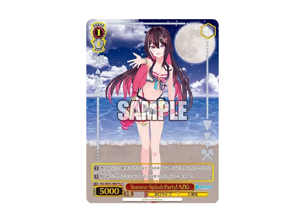 Summer Splash Party! AZKi HLP [HOL/WE44-34HLP](プレミアムブースター「ホロライブプロダクション Summer Collection」)の新品/中古 ...