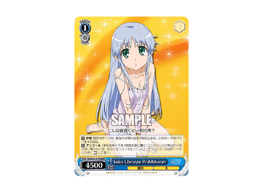Index-Librorum-Prohibitorum RRR [ID/W10-077R](Booster Pack "Index of Forbidden Books & Railgun ...