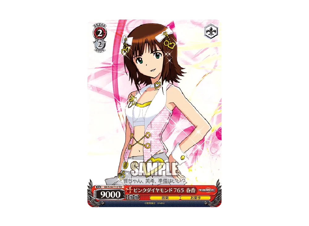 Pink Diamond 765 Haruka TD [IM/S14-T13](Trial Deck "The Idolmaster 2 ...