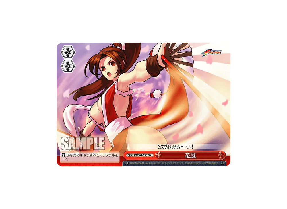 Hana arashi TD [KF/S05-T16](Trial Deck "THE KING OF FIGHTERS") | SNKRDUNK