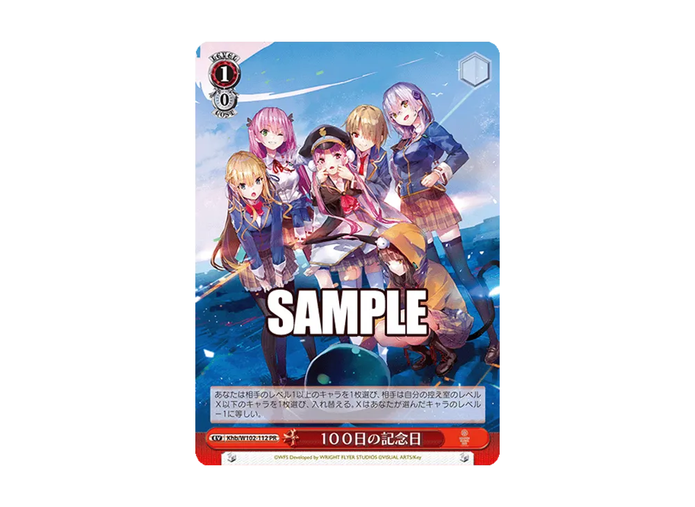 100 Day Anniversary PR [Khb/W102-112](Promotional Card "W Side") | SNKRDUNK