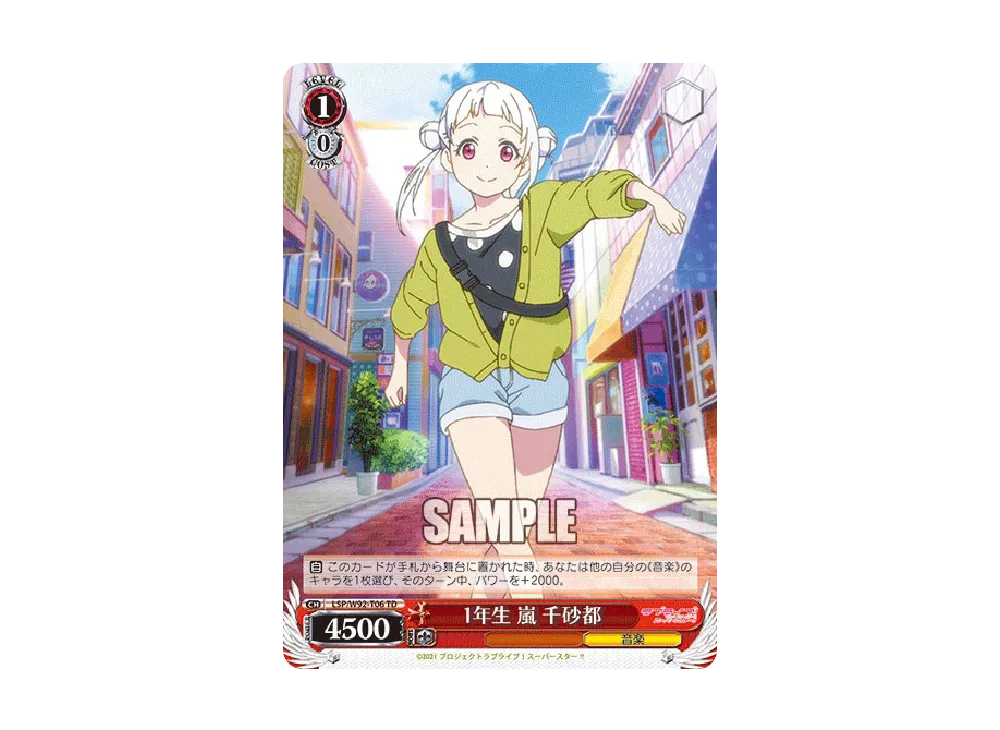 First Grader Chisato Arashi TD [LSP/W92-T06](Trial Deck+ "Love Live ...