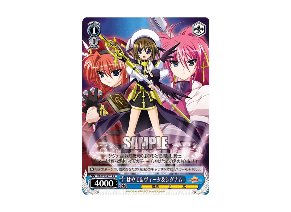 Hayate & Vita & Signum PR [NA/W25-P02](Promotional Card "W Side ...
