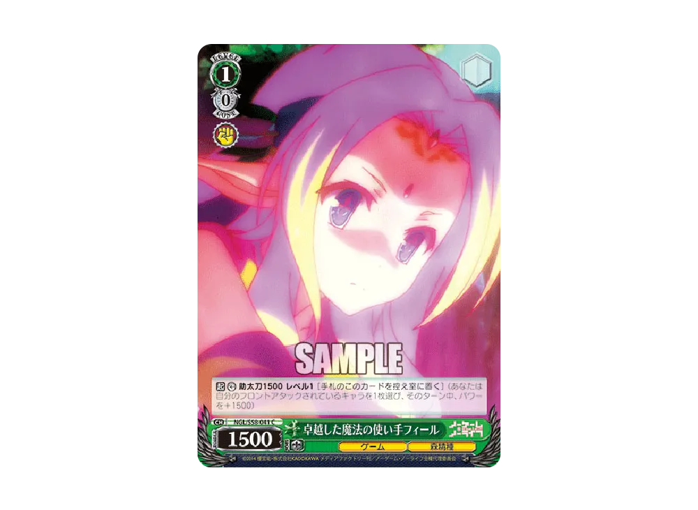 Excellent Magic User Fil C [NGL/S58-041](Booster Pack "No Game No Life") | SNKRDUNK