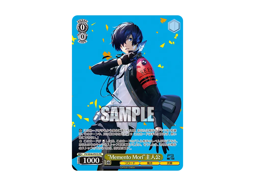"Memento Mori" Main Character PR [P3/SE46-P01S](Promotional Card "W ...