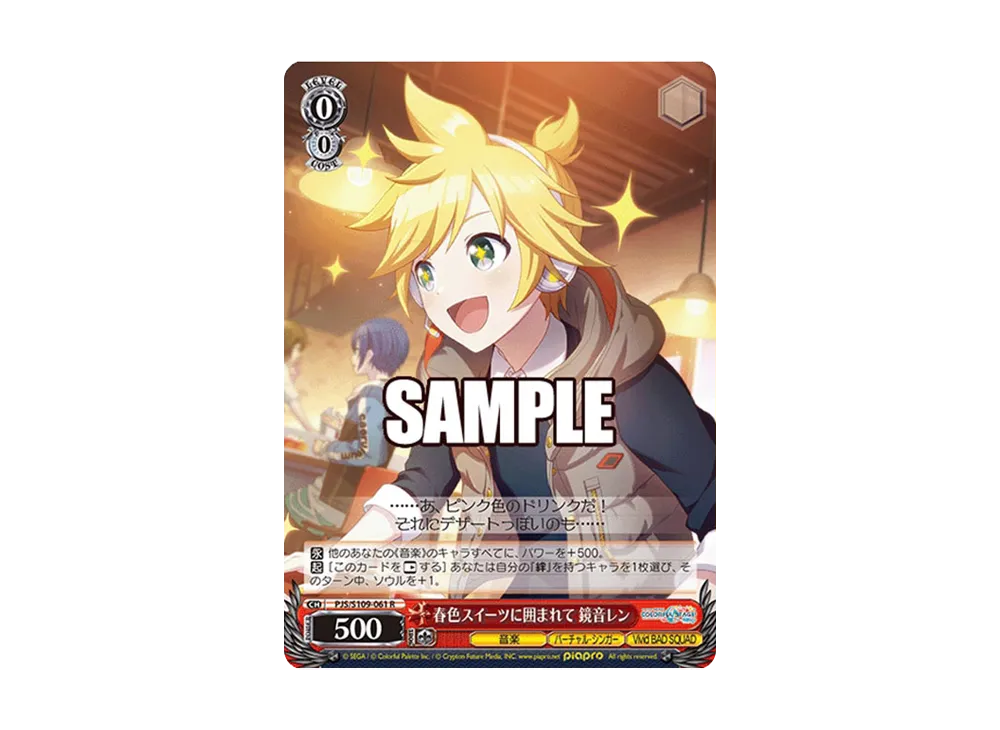 Surrounded By Spring Sweets Kagamine Len R [PJS/S109-061](Booster Pack ...