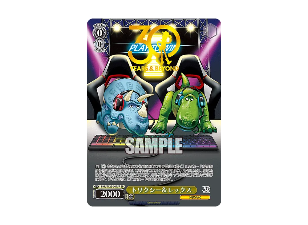 Trixie & Rex SP [PXR/S122-007SP](Booster Pack "Toy Story 30YEARS&BEYOND ...