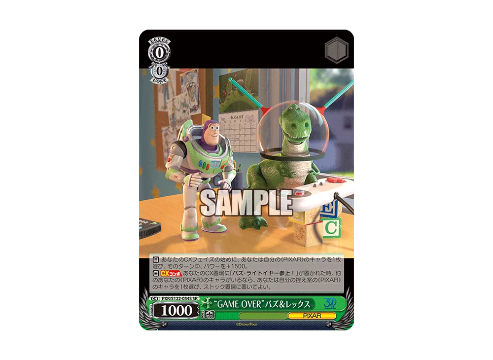 "Ventriloquist Doll" Buzz & Rex SR [PXR/S122-054S](Booster Pack "Toy ...