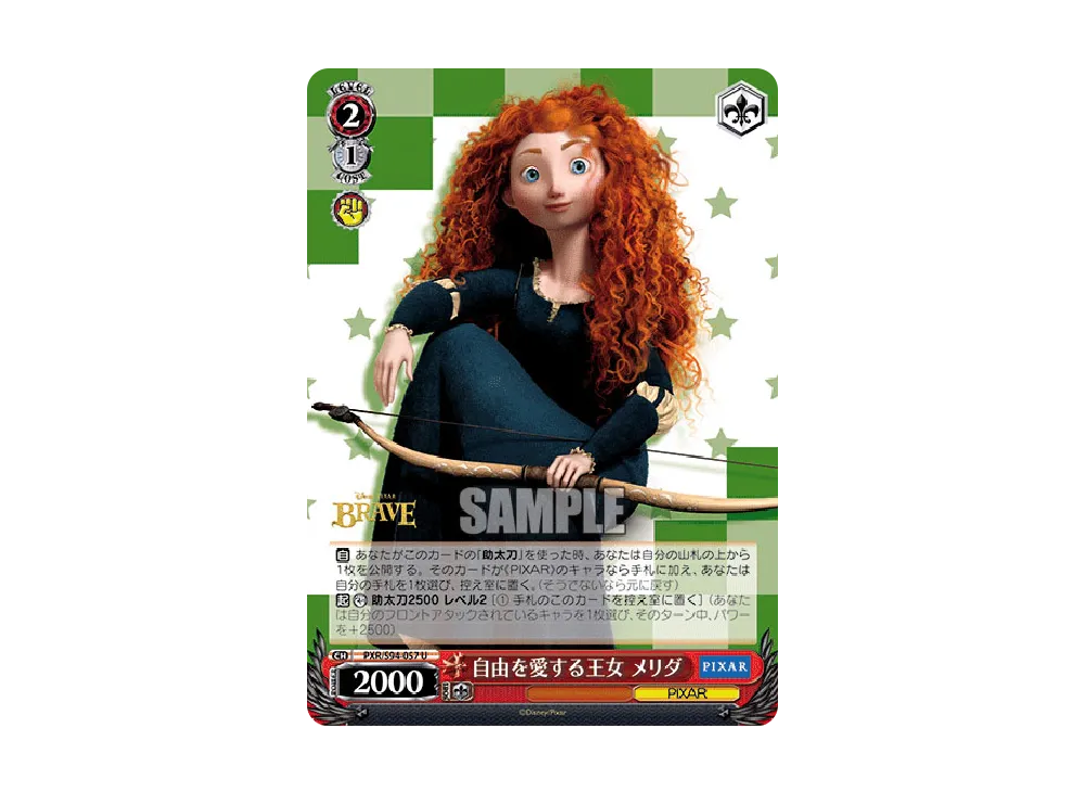 Freedom Loving Princess Merida U [PXR/S94-057](Booster Pack "PIXAR ...