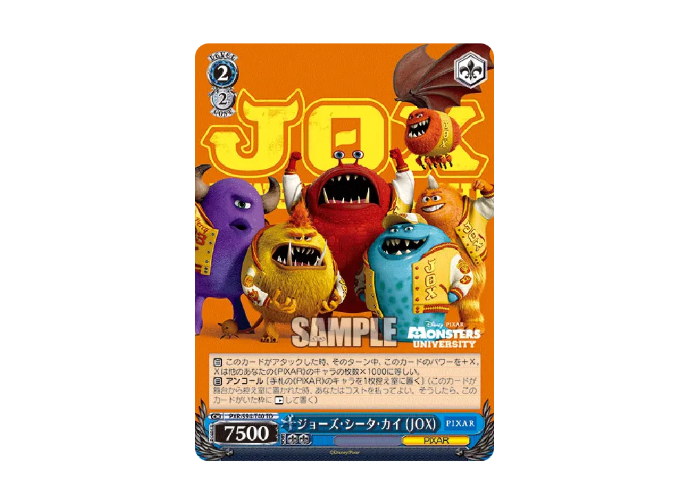 Jaws Theta Chi (Jox) TD [PXR/S94-T40](Trial Deck+ "Monsters Inc ...