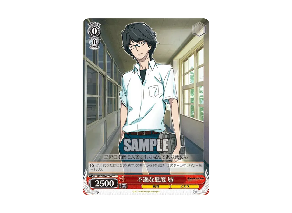 Arrogant Stance Subaru TD [RN/W16-T10](Trial Deck "ROBOTICS;NOTES ...