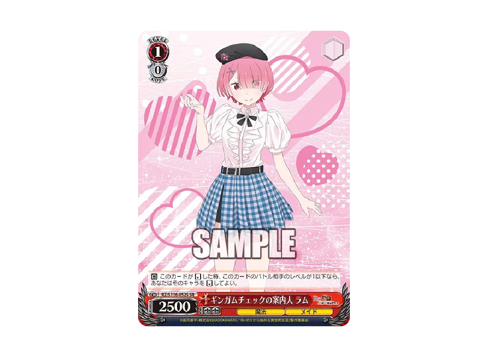 Gingham Check Guide Ram SR [RZ/S116-052S](Booster Pack "Re:ZERO-Starting Life in Another World ...