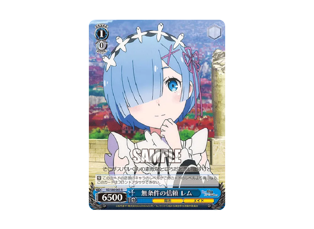 Unconditional Trust Rem R [RZ/S46-065](Booster Pack "Re:ZERO-Starting ...