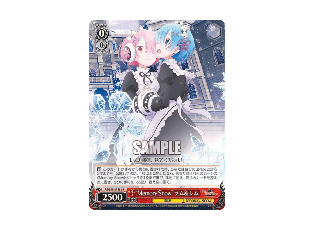 "Memory Snow" Ram & Rem SR [RZ/S68-014S](Booster Pack "Re:Zero -Starting Life in Another World ...