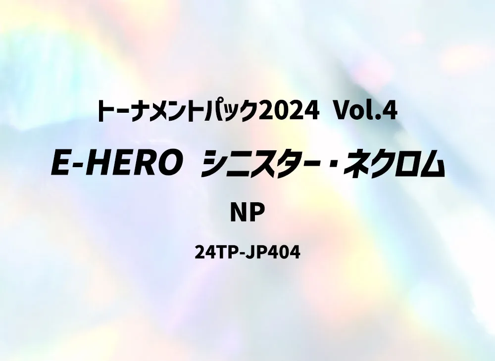 Evil HERO Sinister Necrom NP [24TP-JP404](Tournament Pack 2024 Vol.4) | SNKRDUNK