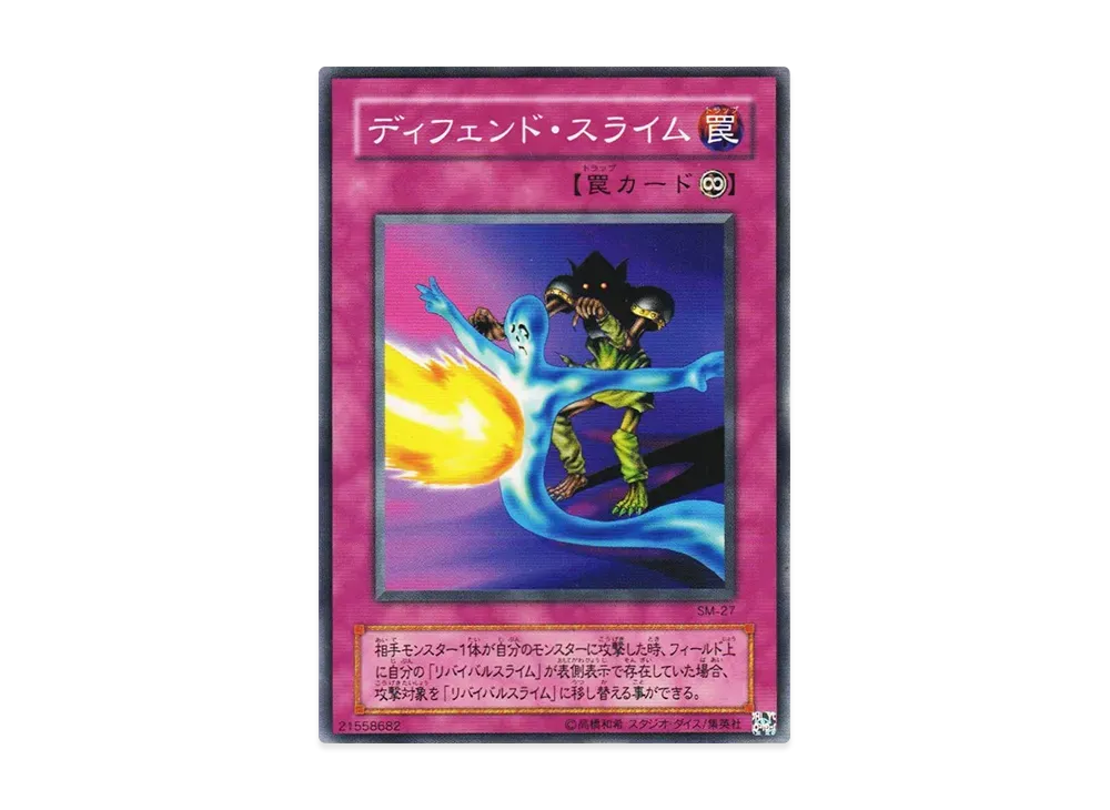 Jam Defender N [SM-27](Spell of Mask) | SNKRDUNK