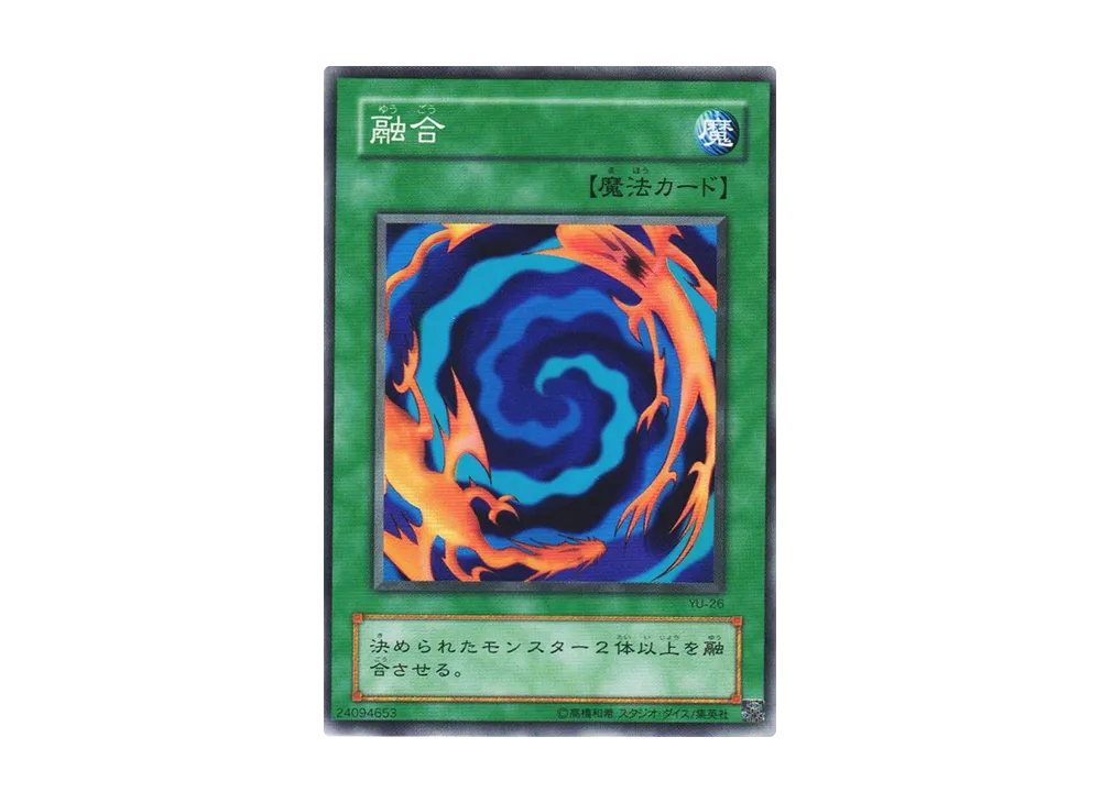 Polymerization N [YU-26](Structure Deck: Yugi) | SNKRDUNK