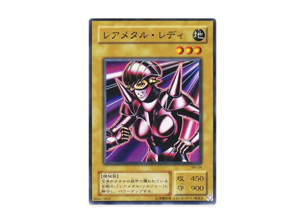 Robolady N [MA-04](Mythological Age) | SNKRDUNK