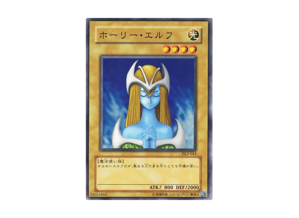 Mystical Elf N [DL2-043](DUELIST LEGACY Volume.2) | SNKRDUNK