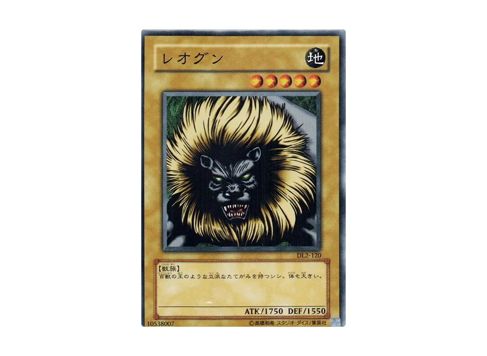 Leogun N [DL2-120](DUELIST LEGACY Volume.2) | SNKRDUNK
