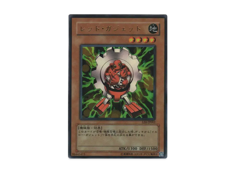 Red Gadget UR [LE6-JP002](LIMITED EDITION 6) | SNKRDUNK