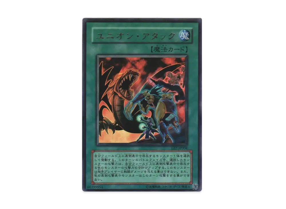 Union Attack UR [LE7-JP004](LIMITED EDITION 7) | SNKRDUNK