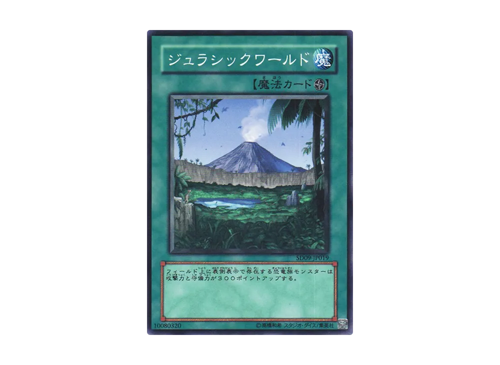 Jurassic World N [SD09-JP019](Structure Deck: Dinosaur's Rage) | SNKRDUNK