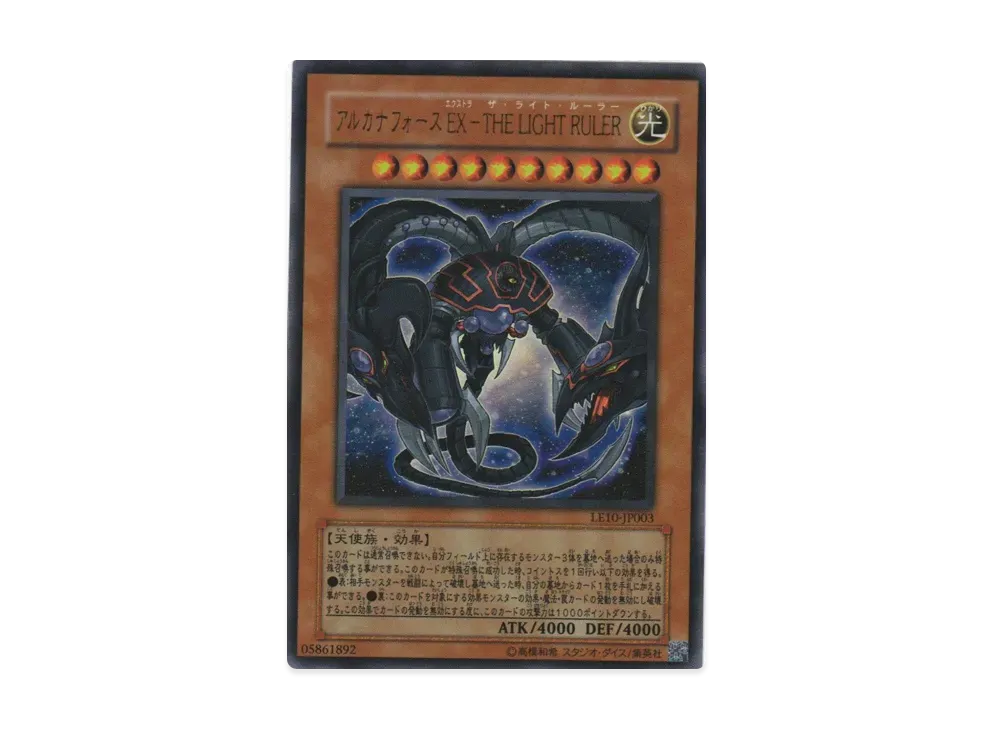 Arcana Force EX - The Light Ruler UR [LE10-JP003](LIMITED EDITION 10) | SNKRDUNK